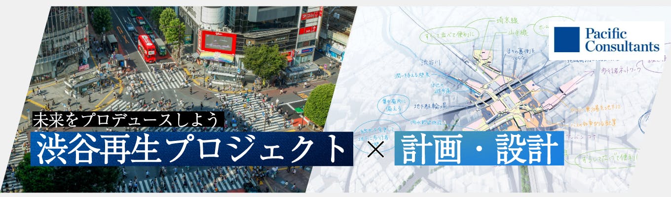 締切間近！【計画/設計】アドバイザリーコンサルティング件数国内第1位 | コンサルティング×インフラの統合ソリューションカンパニー＠オンライン ...