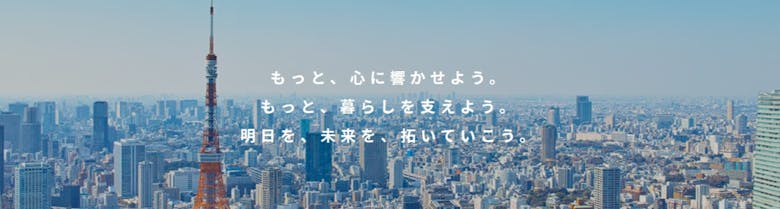 JCOMの新卒採用・会社概要とクチコミ｜就活サイト【ONE CAREER】